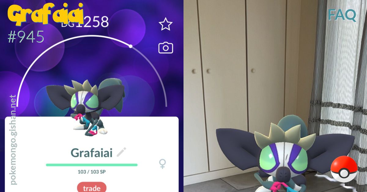 Tandemaus FAQ - Pokemon Go