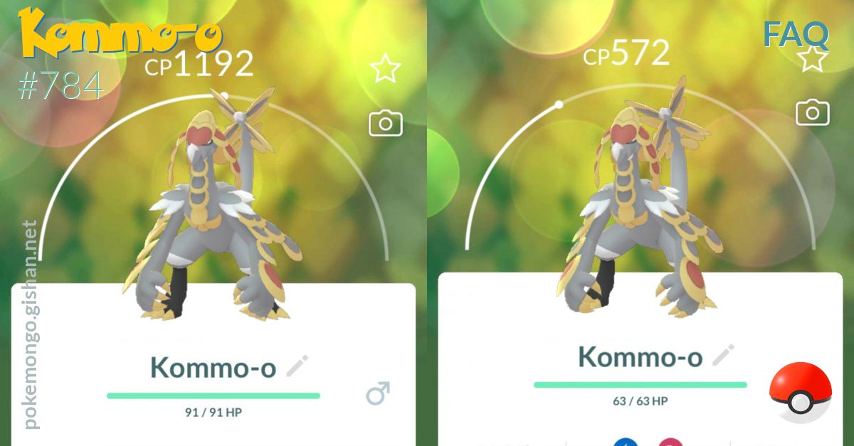 Kommo-O Pokedex Weakness – Kommo O Evolution – YOFU