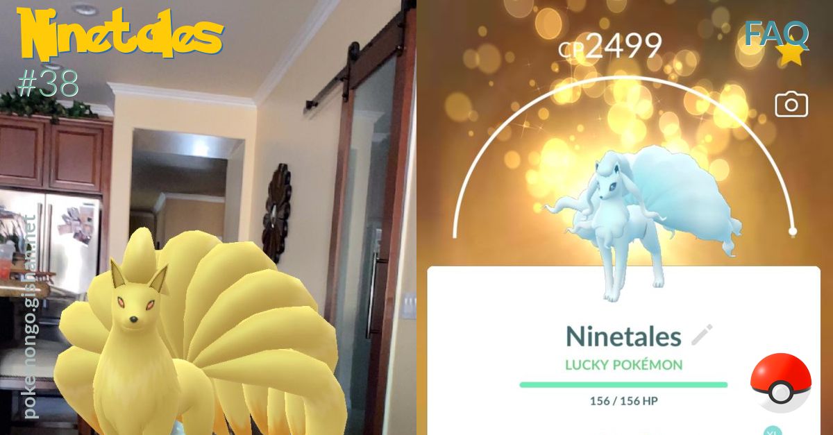 Shadow Ninetales FAQ - Pokemon Go