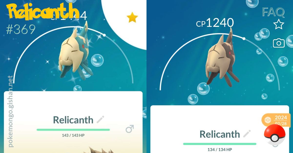 Relicanth FAQ - Pokemon Go